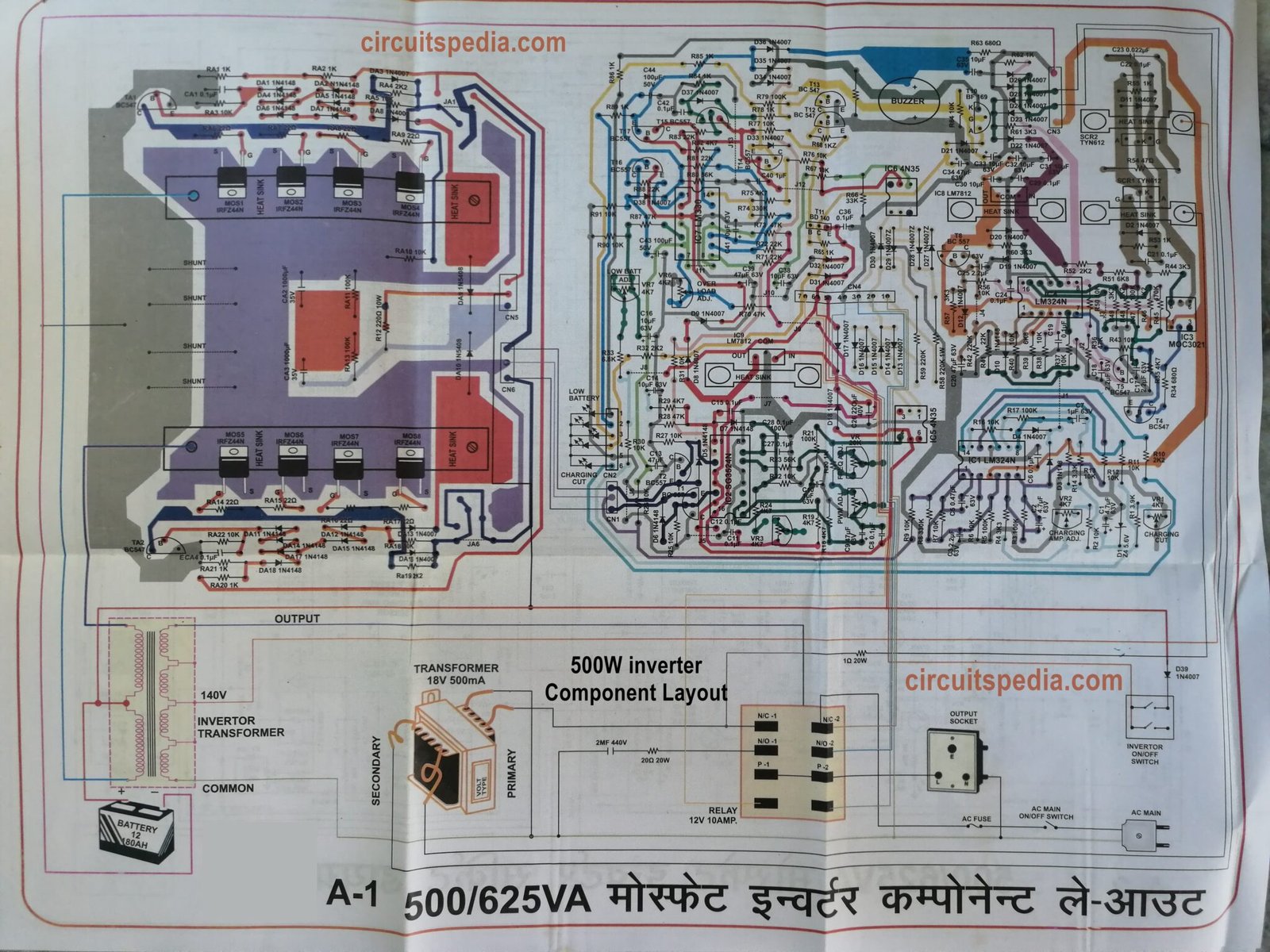 Mosfet Inverter Circuit Diagram 500VA/626VA